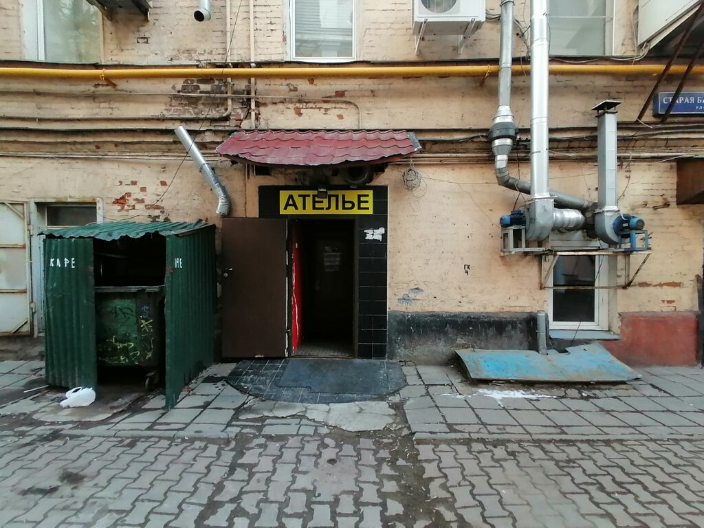 Terziler Atelye po remontu odezhdy, Moskova, foto