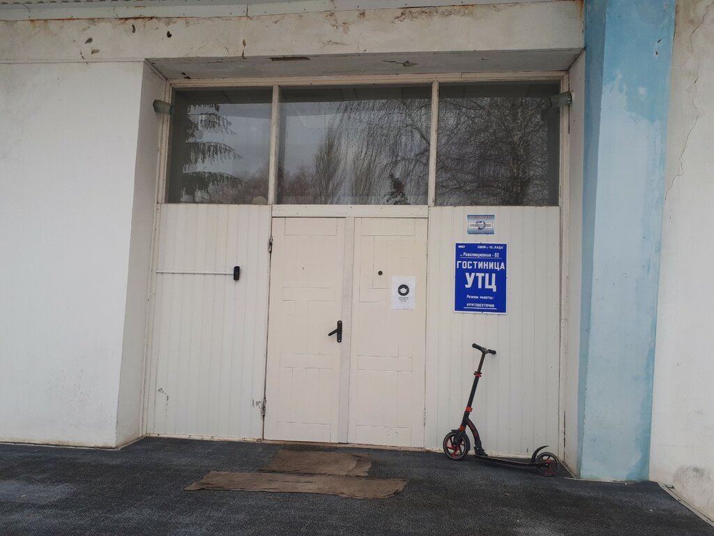 Otel Гостиница УТЦ, Tolyatti (Togliatti), foto