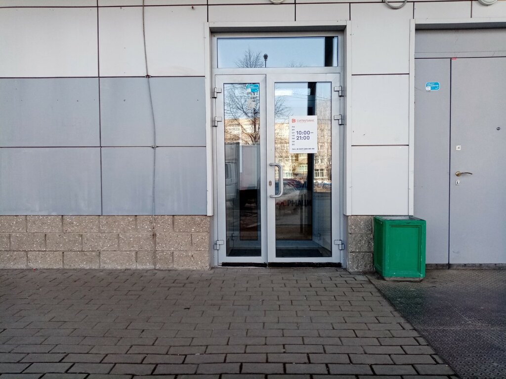 Elektronik eşya mağazaları Ситилинк, Ufa, foto