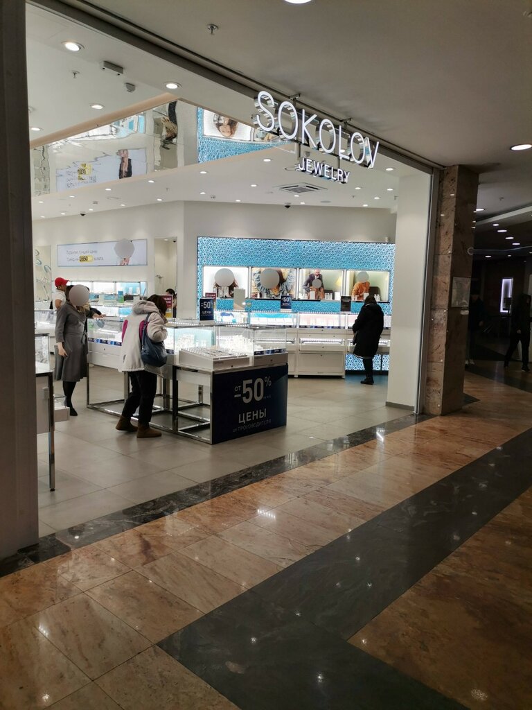 Kuyumcular Sokolov Premium, Moskova, foto