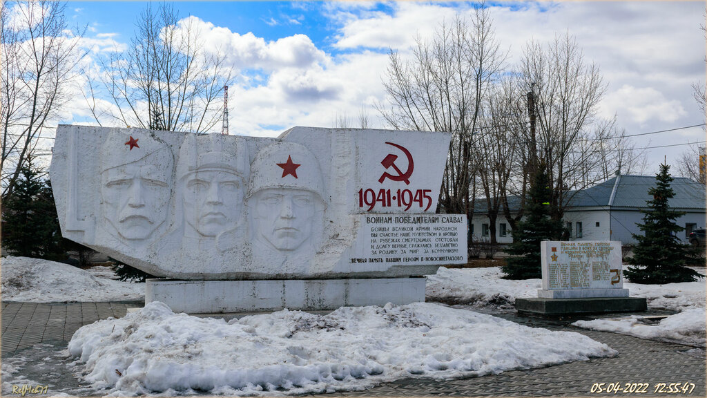 Kültür ve eğlence parkları сквер Павших героев в Великой Отечественной войне 1941-1945 годов, Çeliabinsk, foto
