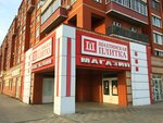 Shakhtinskaya plitka (No:7А, mikrorayon Severny), seramik fayans  Stariy Oskol'dan