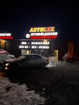 AutoLux (Ábiken Otarbaev kóshesi No:14, Qaraoı aýyly), otomobil yedek parçaları  Almatı eyaletinden