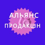 Al'yans Prodakshn (Ismaıl Taırov kóshesi No:39), video üretimi  Almatı'dan