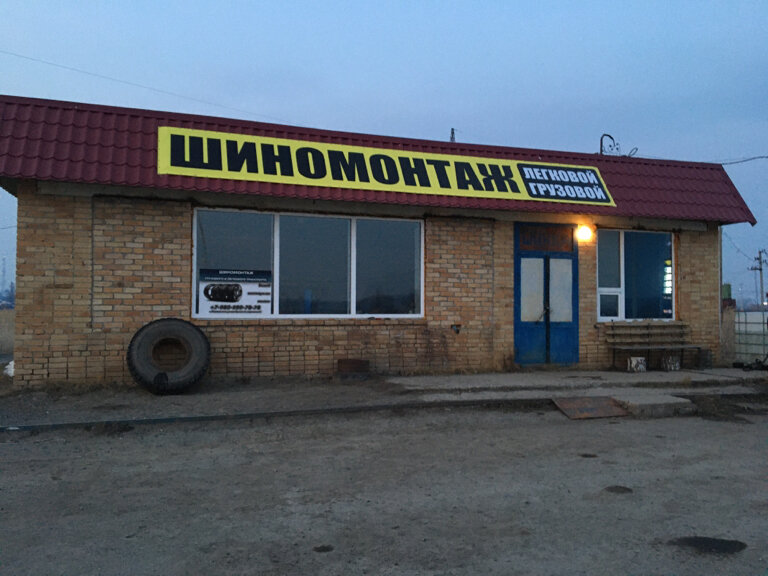Oto lastik tamiri Шиномонтаж, Tümen (Tiumenskaya) oblastı, foto