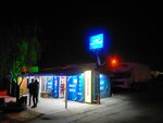 Mert Büfe (Kocaeli, İzmit, İzmit-Kandıra Yolu Cad., 100), alkollü içecekler  Kartepe'den