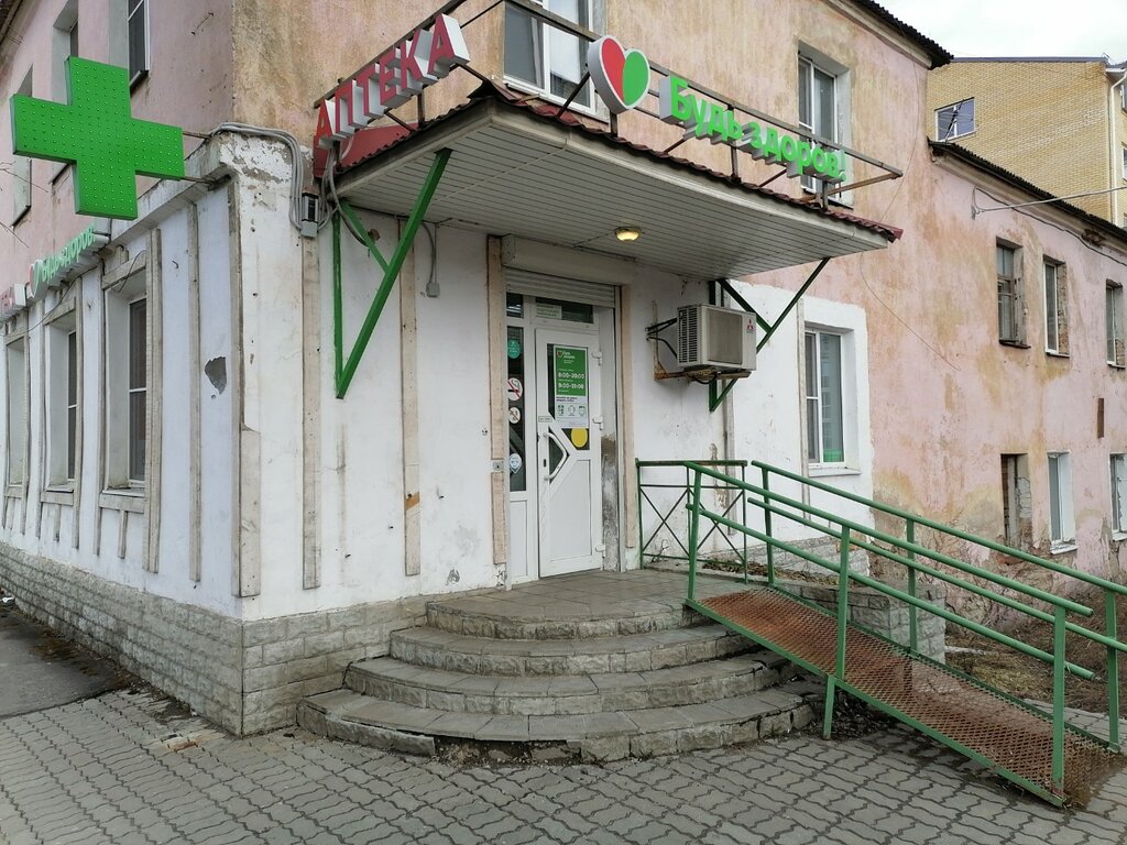 Eczaneler Bud zdorov!, Pskov, foto