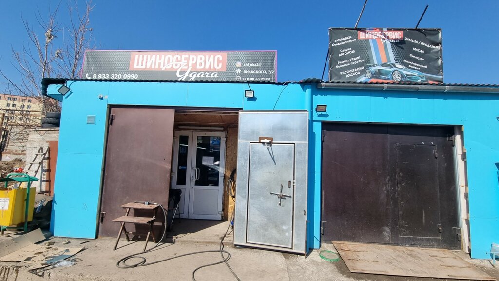 Oto lastik tamiri Удача, Krasnoyarsk, foto