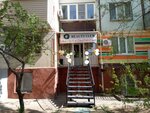 Beauty Clab (Sovetskaya ulitsa No:82), güzellik salonu  Voljski'den