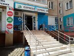 Express mobile (ulitsa Molodogvardeytsev No:66), cep telefonu ve aksesuarları satış mağazaları  Çeliabinsk'ten