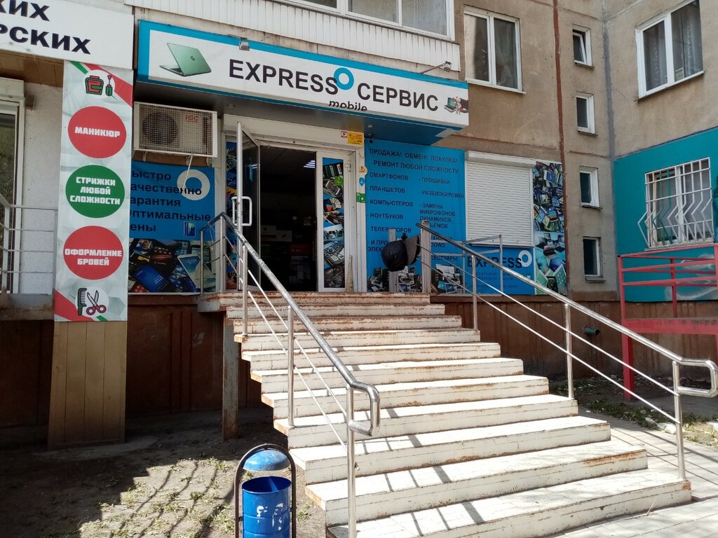 Cep telefonu ve aksesuarları satış mağazaları Express mobile, Çeliabinsk, foto