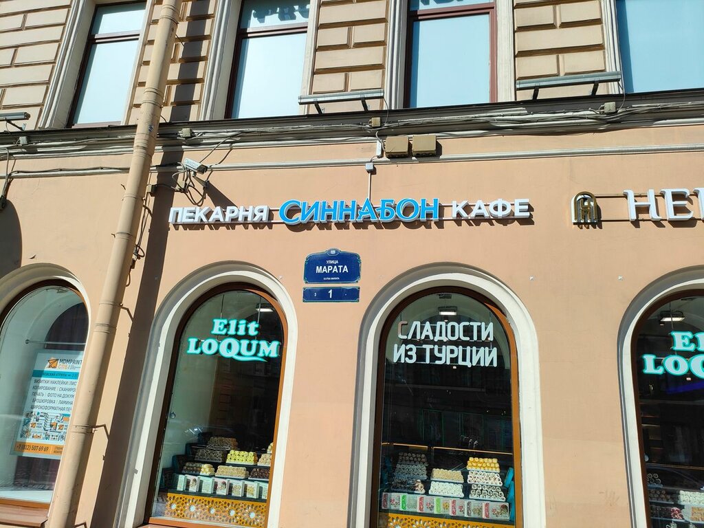 Pencere üretim, satış ve montaj firmaları Nevsky Pro, Saint‑Petersburg, foto