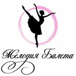 Ballet Melody (ulitsa Pestova No:9), dans okulları  Pyatigorsk'tan
