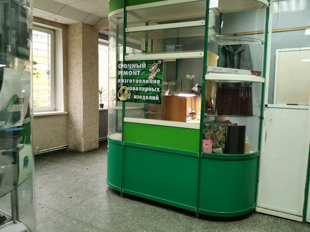 Kuyumcu atölyeleri Ювелирная мастерская, Novosibirsk, foto