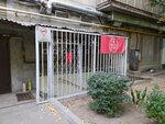 Shoe repair (Dostyk Avenue No:248), ayakkabı tamiri  Almatı'dan