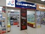 Си. Метрия (Ivana Yakovleva Avenue No:4Б), telefon tamir servisi  Cheboksary'den