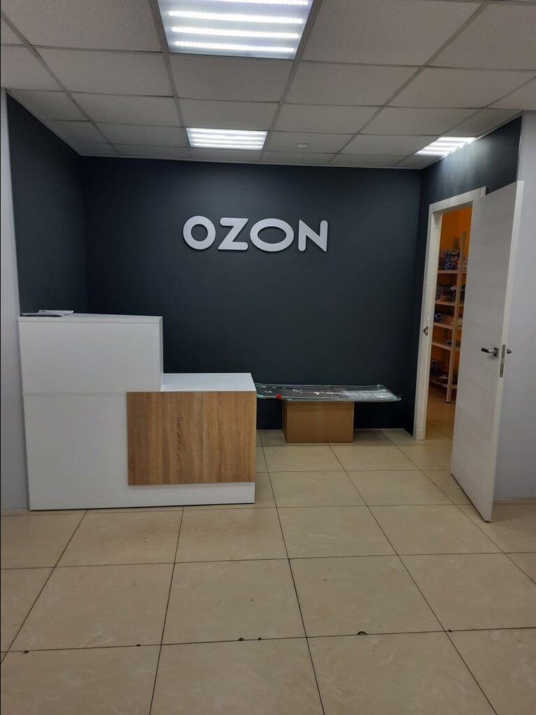 Teslimat noktası Ozon, Krasnoyarsk, foto