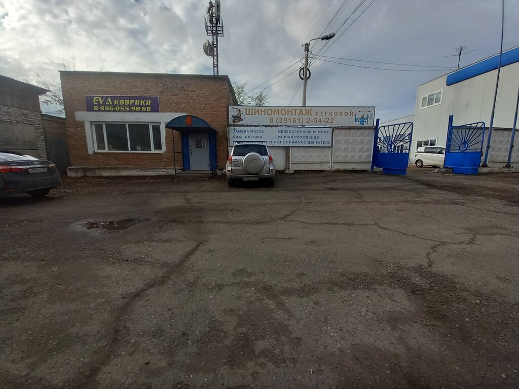 Oto aksesuarları Eva коврики, Kansk, foto