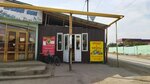 Vegetables & fruits (Birlik kóshesi No:7, Alatau City Administrative District, Shańyraq-1 shaǵyn aýdany), manavlar  Almatı'dan
