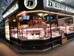 Довнар-деликатес (Agibalova Street No:19), süt ürünleri satış mağazaları  Samara'dan