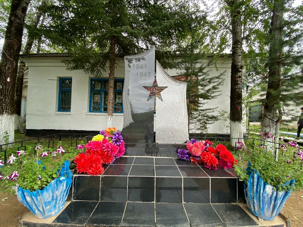 Anıt, heykel Никто не забыт, ничто не забыто, Amursk Bölgesi, foto