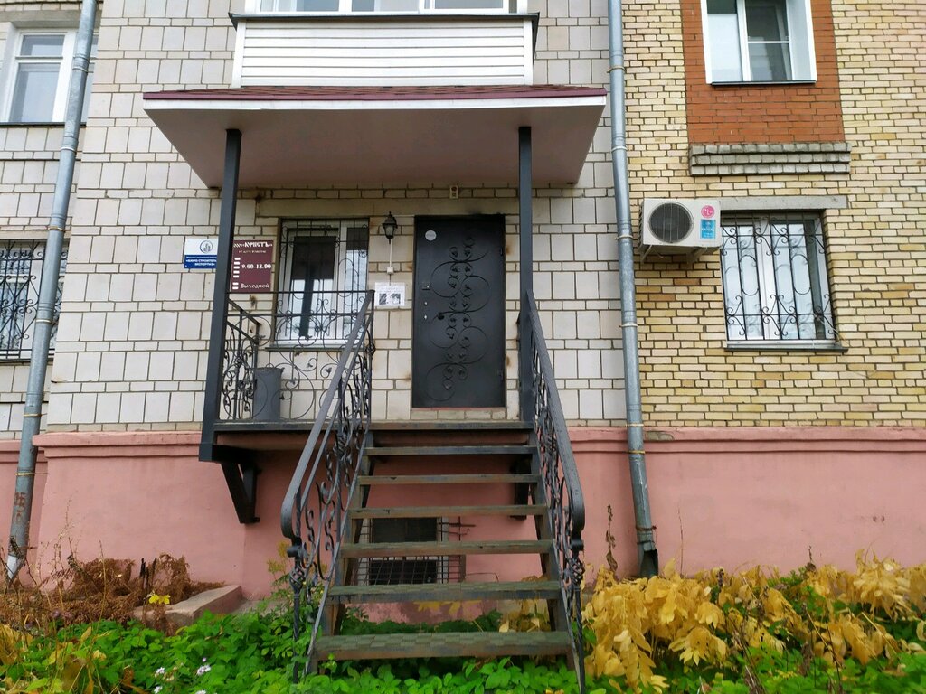 i̇nşaat ekspertizi Бюро строительных экспертиз, Kirov, foto