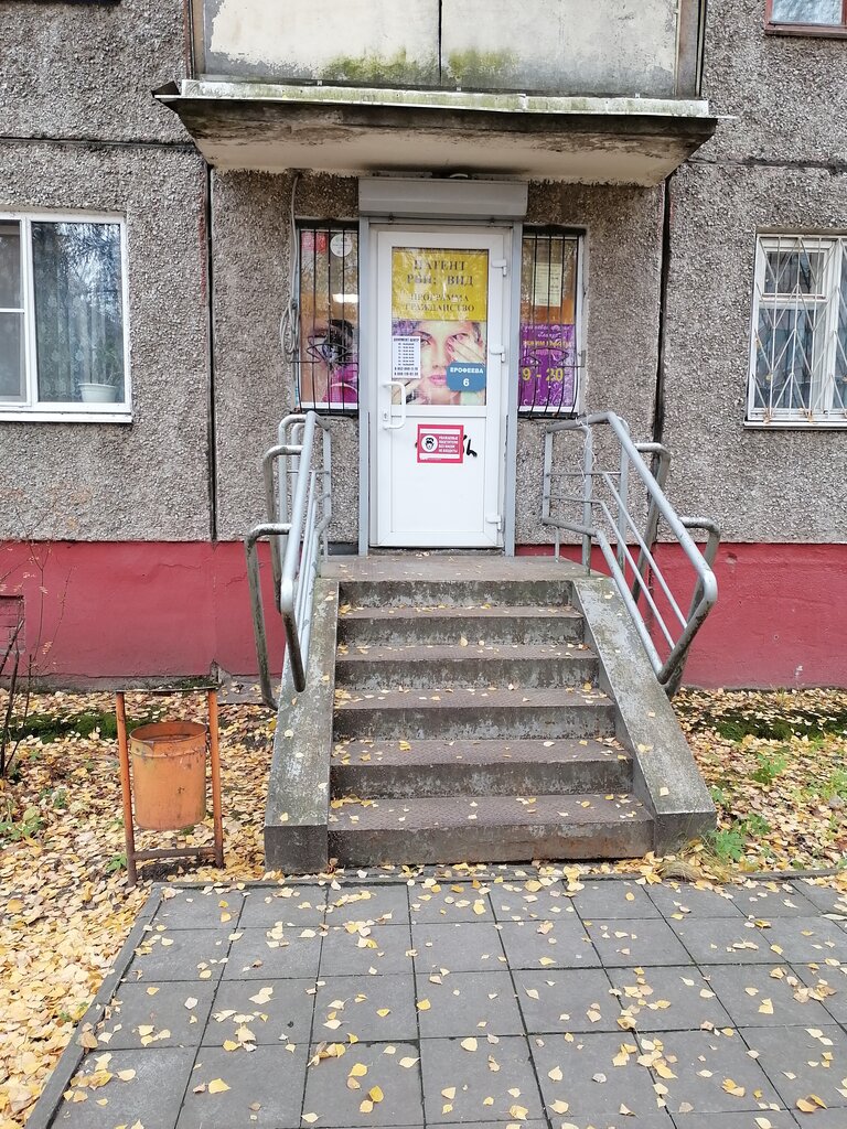 Göçmen büroları Документ-центр, Tver, foto