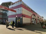 Дары Армении марьино (Novocherkasskiy Boulevard No:57к1), market  Moskova'dan