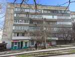 500 Мелочей (улица Челнокова No:64), mini-market  Feodosya'dan (Kefe'den)