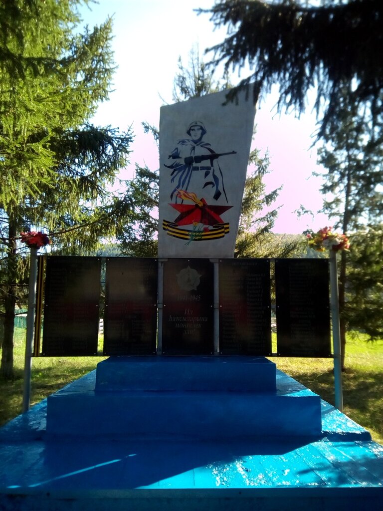 Anıt, heykel Обелиск участникам Великой Отечественной войны, Başkurdistan, foto
