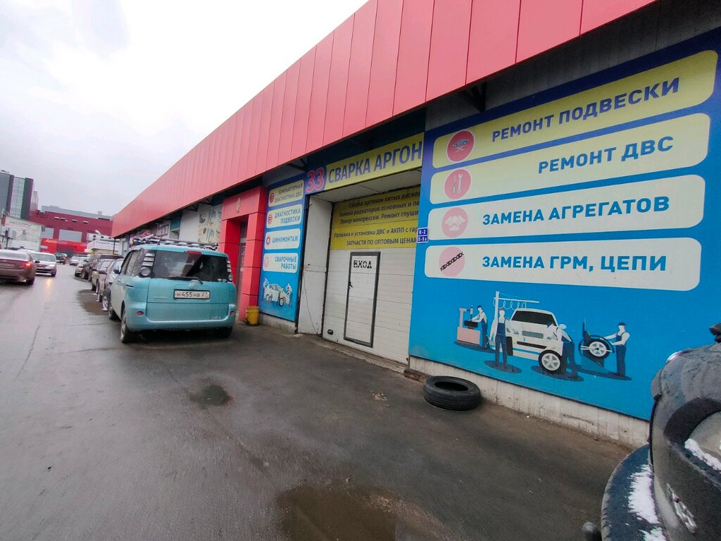 Otomobil servisi Carservis, Irkutsk, foto