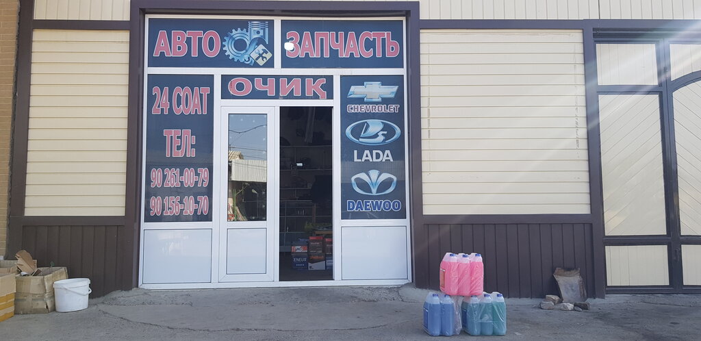 Otomobil servisi Avtoserviz, , foto