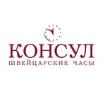 Консул (Leningradskiy Avenue No:9), saat tamircileri  Moskova'dan