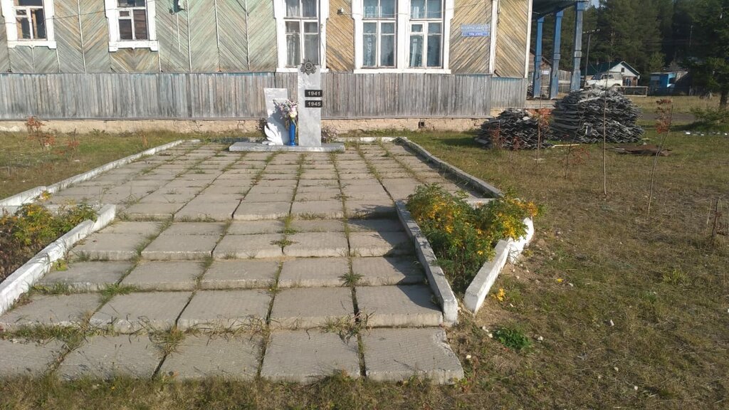 Anıt, heykel Памятник-стела Никто не забыт, ничто не забыто, Komi, foto