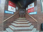 ТрудЭксперт (Киевская улица No:77/4), i̇ş güvenliği  Simferopol'dan (Akmescit'ten)