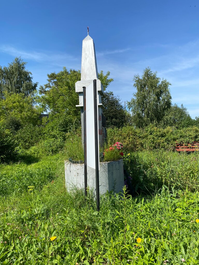 Anıt, heykel Павшим за Отечество, Vologodskaya oblastı, foto