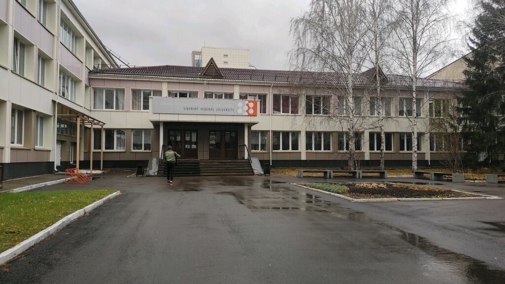 Üniversiteler СФУ, корпус № 23, Krasnoyarsk, foto