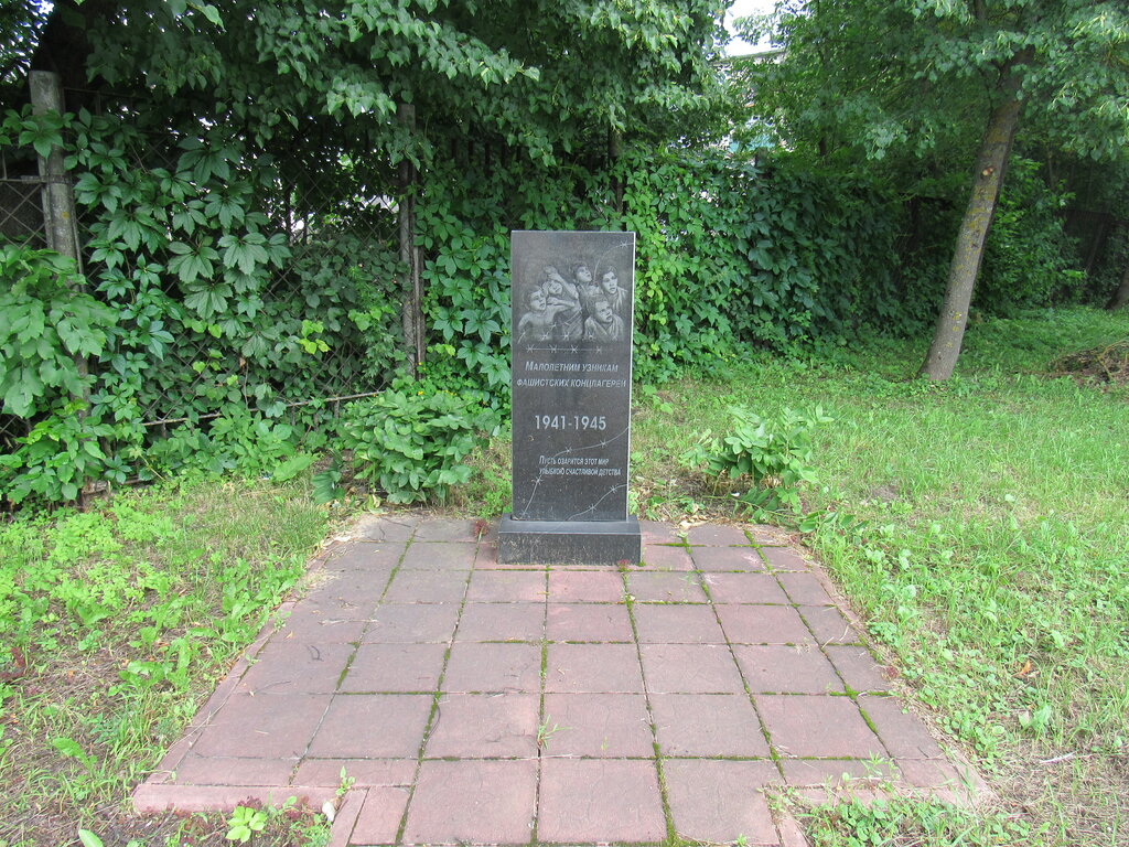 Anıt, heykel Обелиск малолетним узникам концлагерей, Borovsk, foto