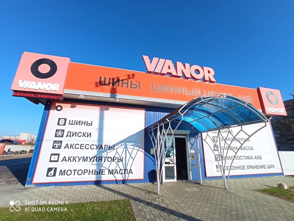 Jant ve lastikçiler Vianor, Beloreçensk, foto