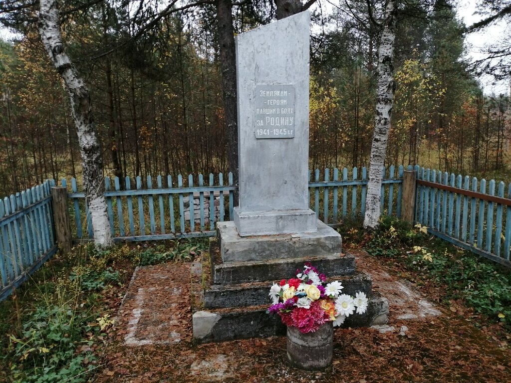 Anıt, heykel Воинам, павшим в Великой Отечественной войне, Arhangelskaya oblastı, foto