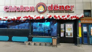 Chicken Dёner (Metallurgov Avenue No:53Г, Krasnoyarsk), fast food  Krasnoyarsk'tan
