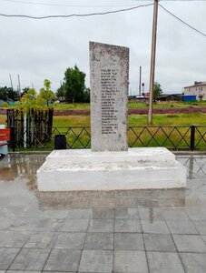 Обелиск погибшим односельчанам в годы Великой Отечественной войны 1941-1945 гг. (Khabarovsk Territory, Nanayskiy District, selo Dubovy Mys, Oktyabrskaya ulitsa), anıt, heykel  Habarovski krayından