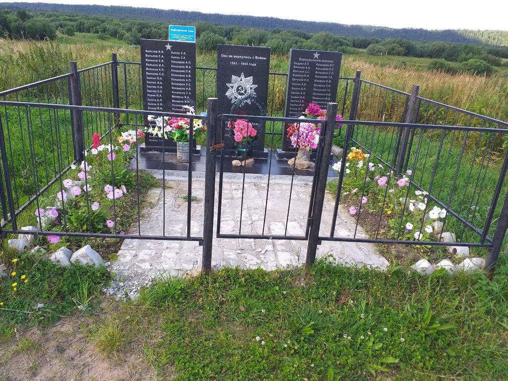 Anıt, heykel Воинам, павшим в годы Великой Отечественной войны, Arhangelskaya oblastı, foto