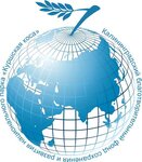 Kaliningradskij blagotvoritel'nyj fond sohraneniya i razvitiya nacional'nogo parka Kurshskaya kosa (ulitsa Gagarina No:7, Rybachiy Village), yardım kuruluşları  Kaliningradskaya oblastından
