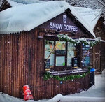 Snow Coffee (Moscow Region, Sergiyevo-Posadskiy Urban District, territoriya Gornolyzhny kompleks Loza), al götür kahve  Moskova ve Moskovskaya oblastından
