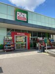 Fressnapf Wien (Biedermanngasse No:33, Wien, Vienna), petshop  Viyana'dan
