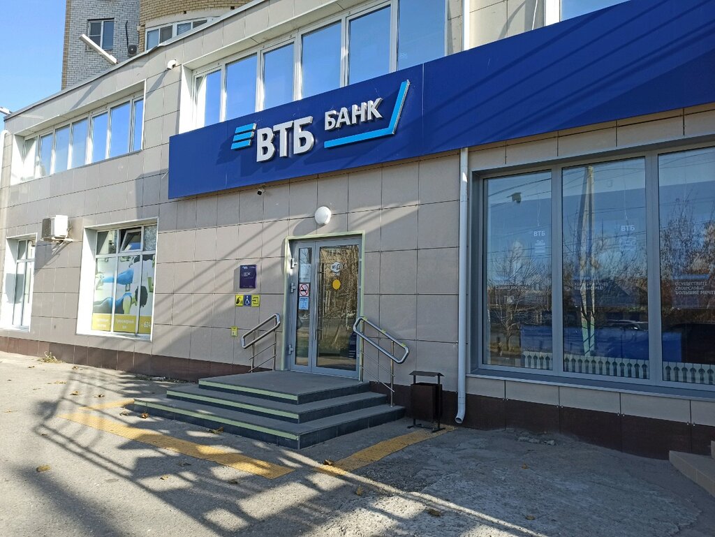 Banka VTB Bank, Astrahan, foto
