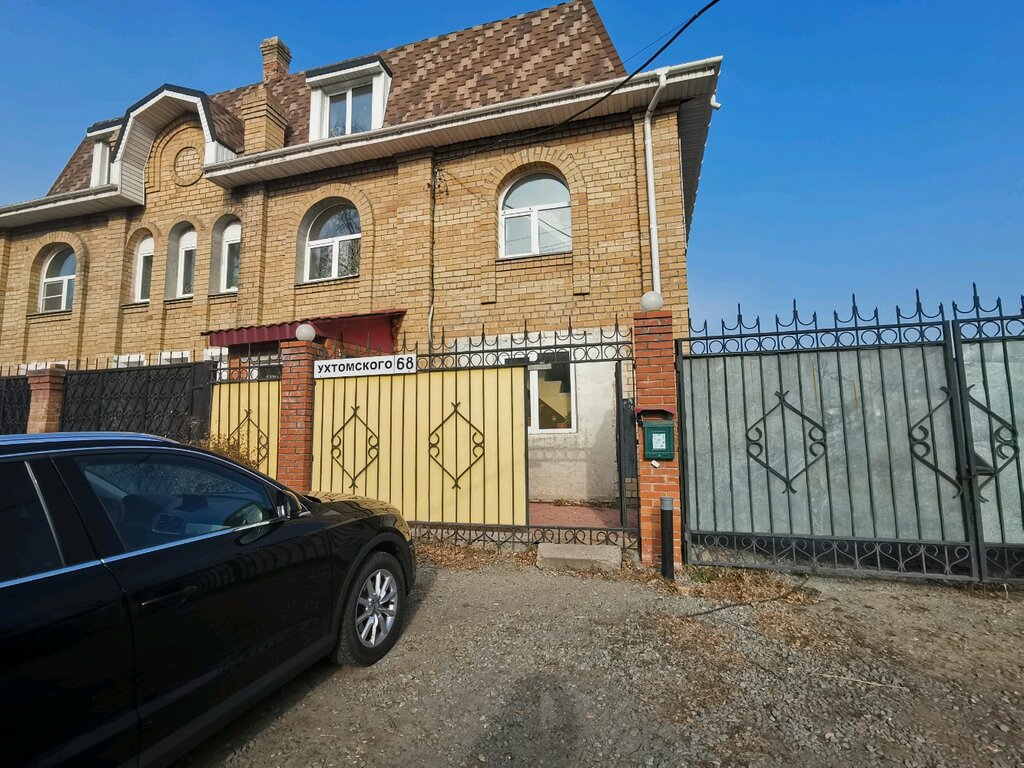 Dini dernekler Society of Krishna Consciousness, Habarovsk, foto