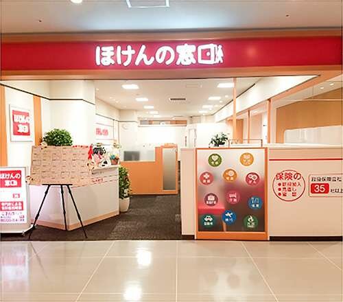Sigorta şirketleri ほけんの窓口 Licopa鶴見店, Yokohama, foto