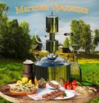 Tradition (Nagornaya Street No:12), ev yapımı içki ekipmanları  Blagoveshchensk'ten